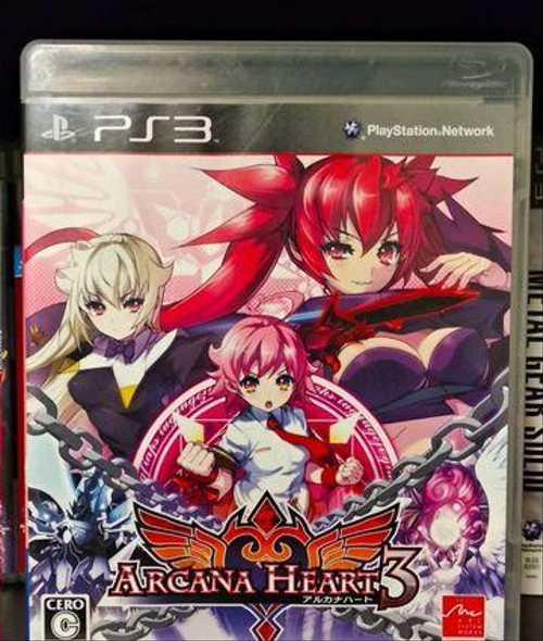 Arcana Heart 3 PS3