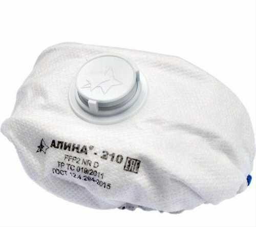 Респираторы Алина 210 Обьем