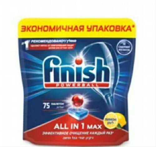 Таблетки для посудомоечной машины Finish All in 1