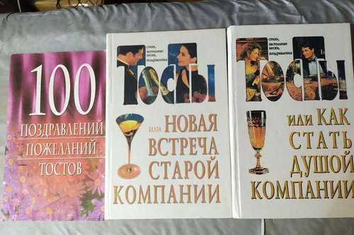 Книги бесплатно