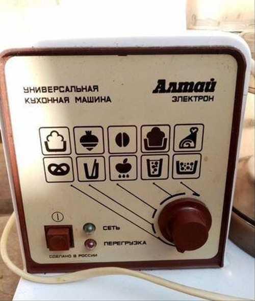 Кухонный комбайн Алтай