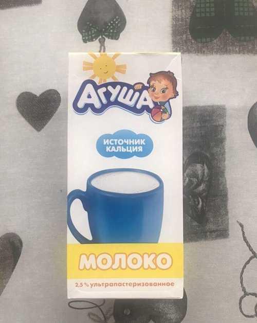 Молоко Агуша