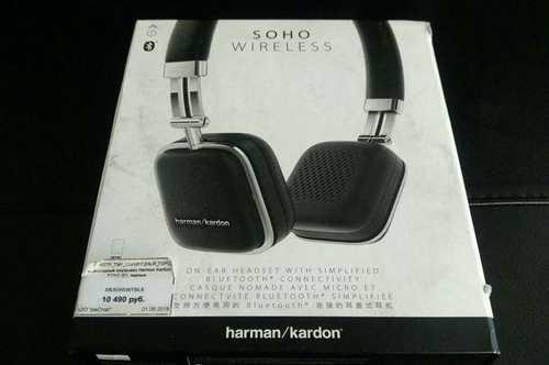 Harman Kardon soho wireless