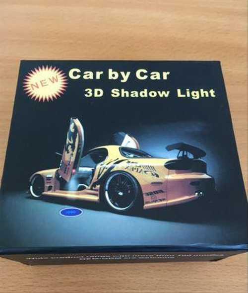Car by car 3D shadow light купить | Автозапчасти | Festima.Ru – частные ...