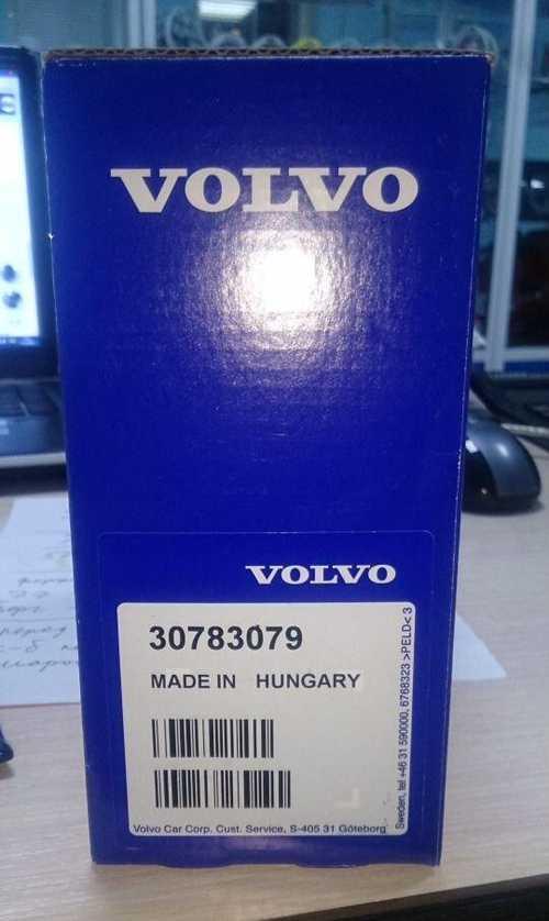 Комплект насоса муфты Haldex Volvo, 30783079
