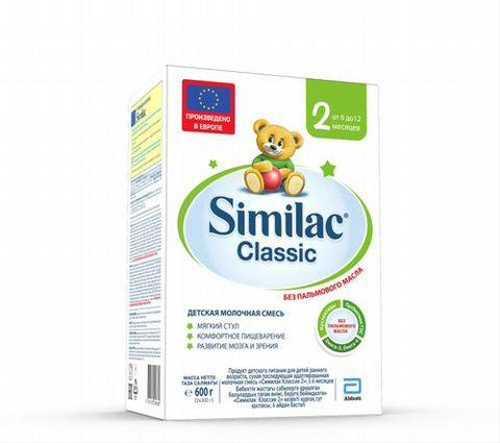 Similac Classic 2 /2 упаковки по 600г до 2022г