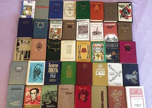 Книги советские букинистика СССР