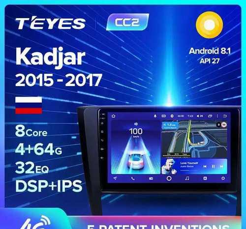 Магнитола Teyes Renault Kadjar