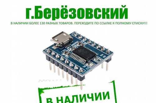 Звуковой JQ6500 модуль arduino module MP3 Sound US