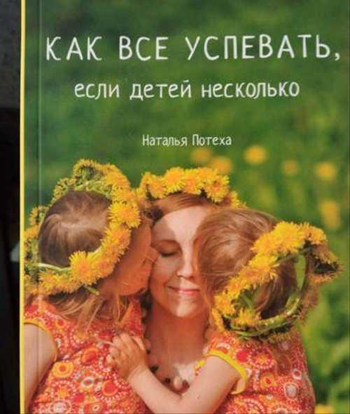 Книги по воспитанию