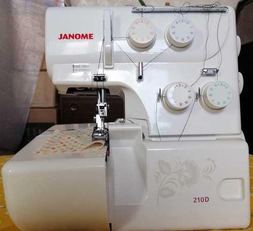 Оверлок Janome MyLock 210D