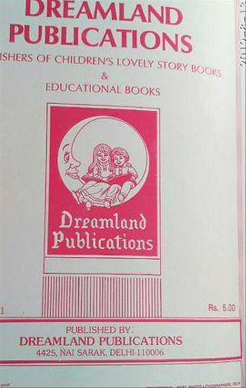 Детские сказки на английском,9 книжек, издательств