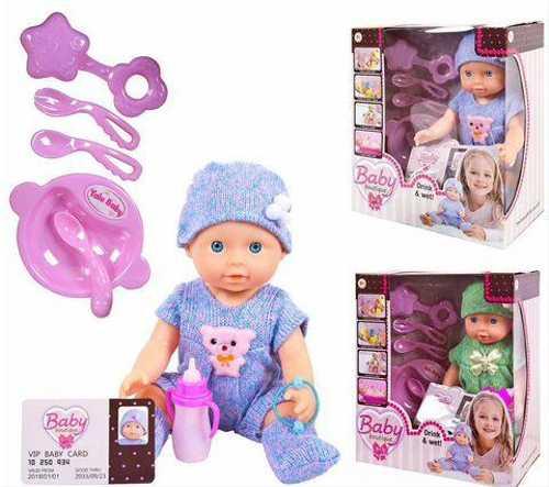 Кукла ABtoys Baby boutique Пупс 25 см, пьет и писает, костюмчик 2 цвета (зеленый и фиолетовый) PT-01035
