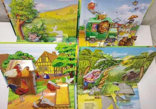 Книги Тараканище, Три поросёнка, Гадкий утёнок, Ба