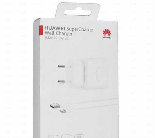 Supercharge зарядник huawei CP404 белый