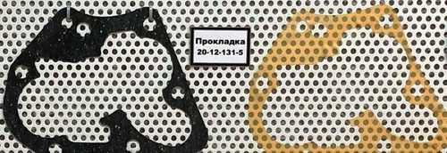 Прокладка 20-12-131-5 насоса масл утд-20 5Д20 3Д20