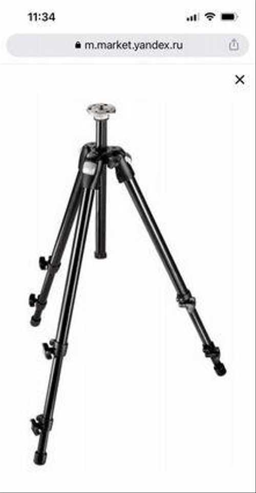 Штатив manfrotto 190DB