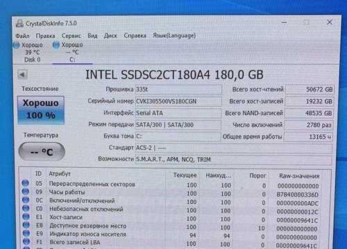 SSD Intel 180GB