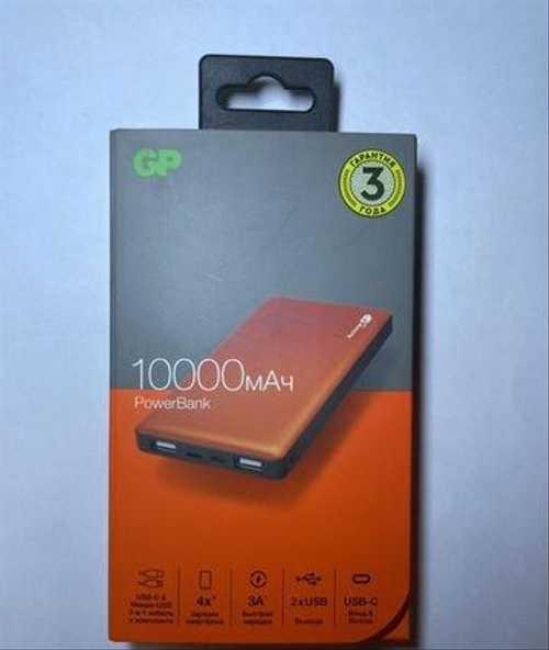 Внешний аккумулятор GP, (powerbank) 10000 мАч