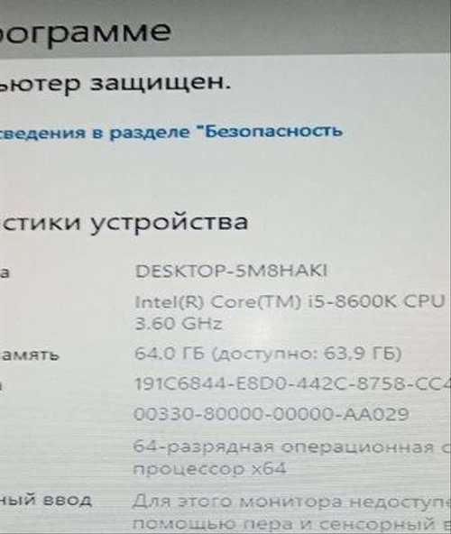 Системный блок intel Core i5