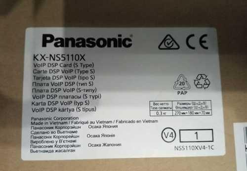 Плата panasonic kx-ns5110x