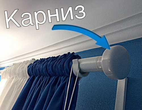 Карниз ирья