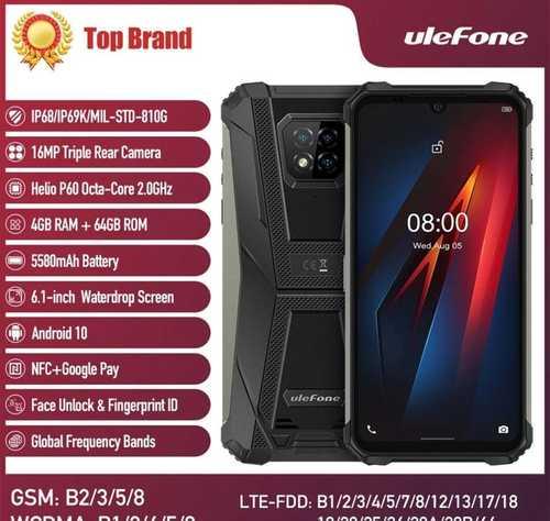 Новинка Ulefone armor 8 (4gb/64gb) +гарантия