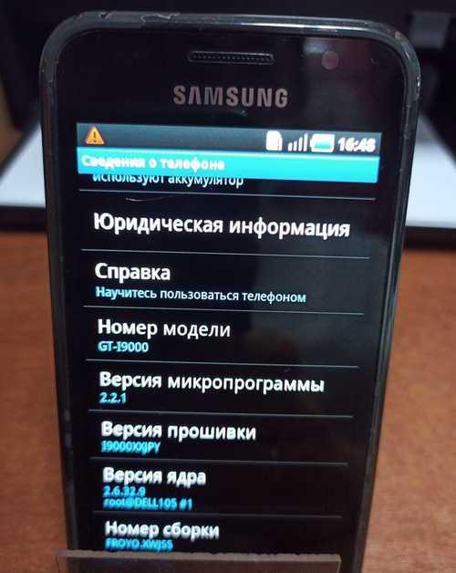 Samsung GT-I9000 арт.8976(127)