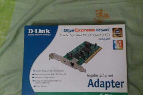 Сетевая карта d link dge 530t