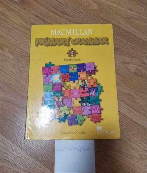 Учебник грамматики по английскому primary grammar