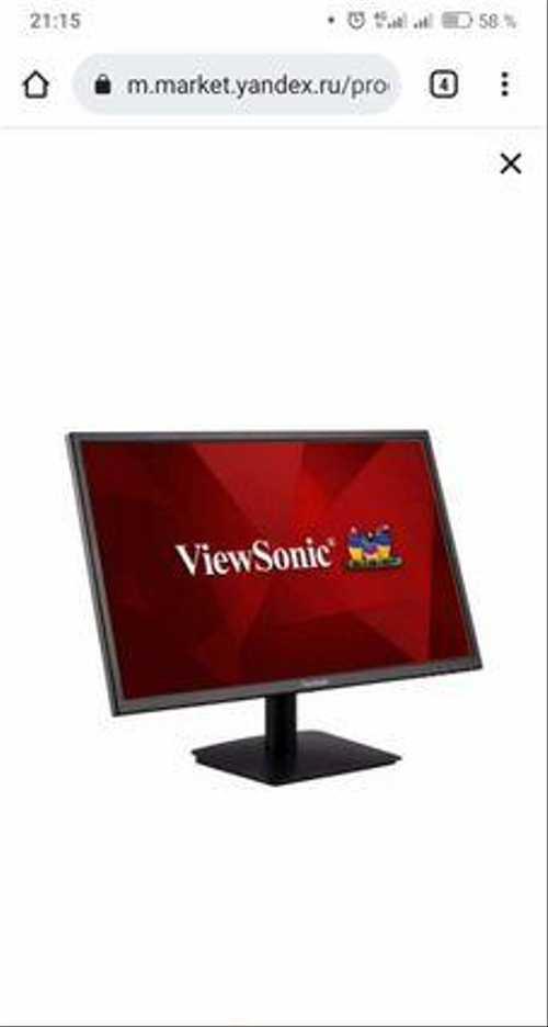 Монитор Viewsonic va2405h