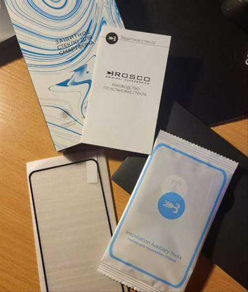 Защитное стекло samsung s21