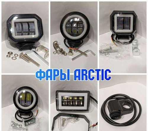 Крепление для фары arctic