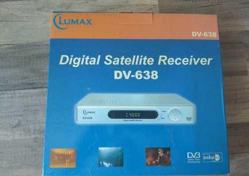 Спутниковый ресивер Lumax DV-638