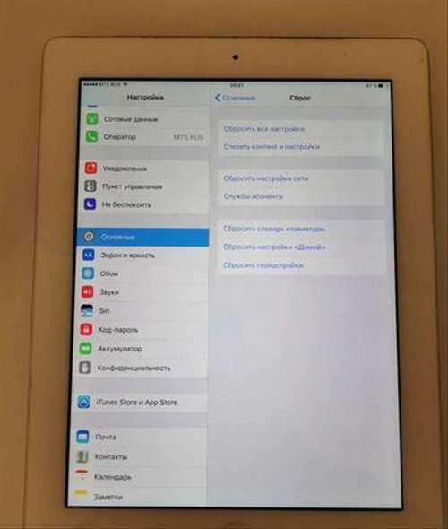 Apple iPad A1460 + cellular
