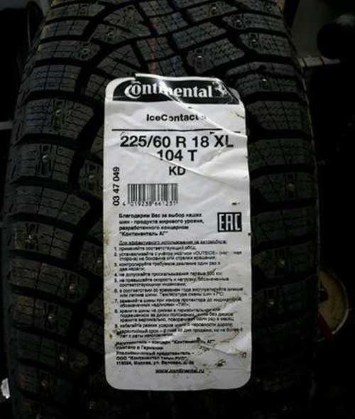 225 60 18. Резина Continental 2ssr 225/60 r18 104t Extra load вес шины.