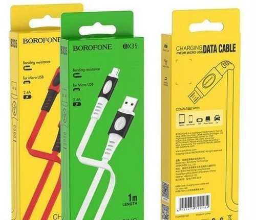 Кабель USB borofone BX35