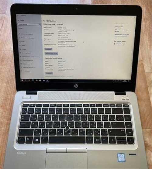 HP EliteBook 840G3