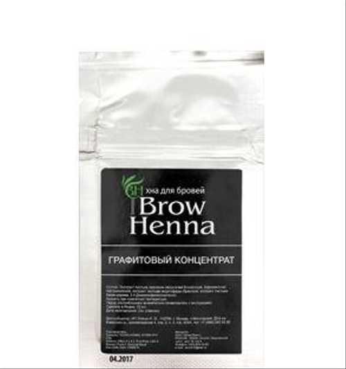 Хна для бровей Brow henna Графитовый концентр.саше