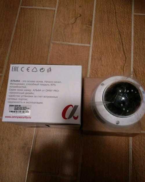 IP камера omny A12F 60 антивандальная купольная om