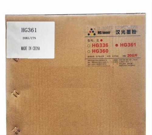 Тонер для HP Универсал тип HG361 handan 20 кг