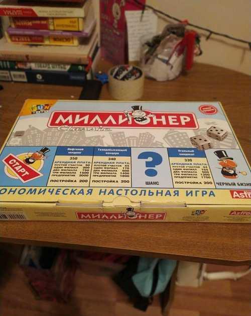 Настольная игра Миллионер Classic