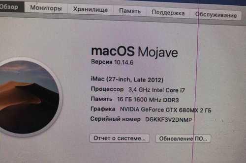 Apple iMac 27 late 2012 на запчасти