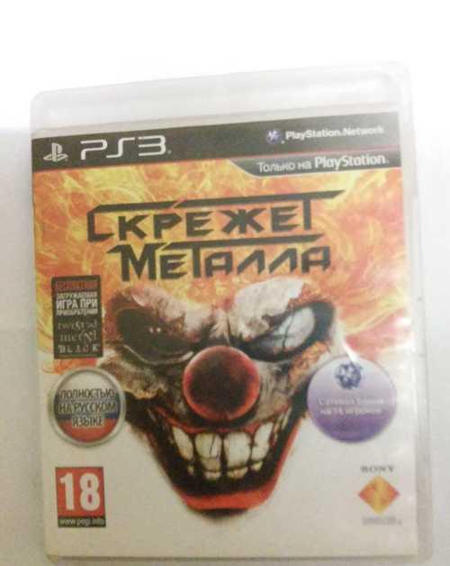 Скрежет металла Twisted Metal другие игры для PS 3