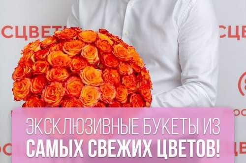 Букеты свежая поставка