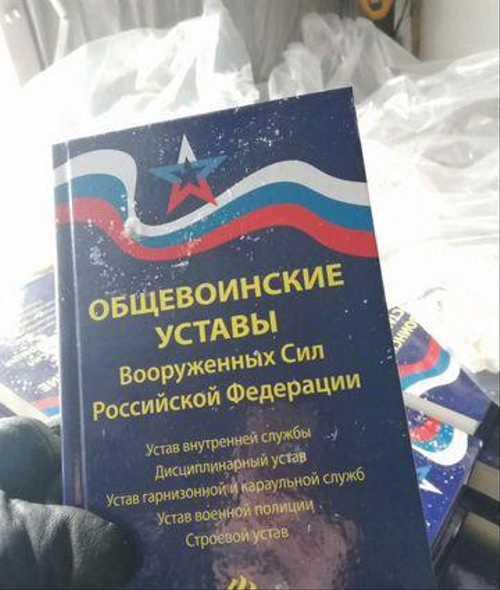 Книга