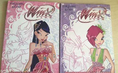 Книги Винкс «Winx»