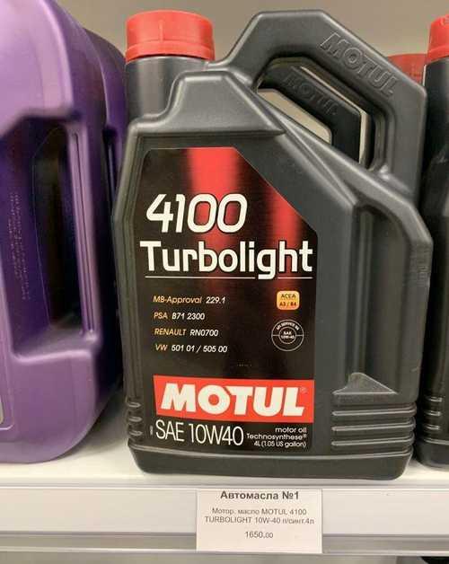 Моторное Масло Motul 4100 Turbolight 10W-40 4л