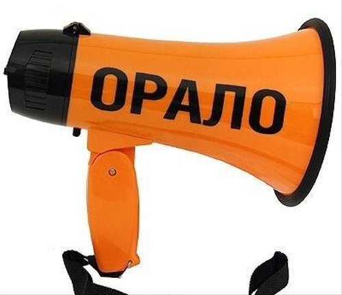 Орало это фото