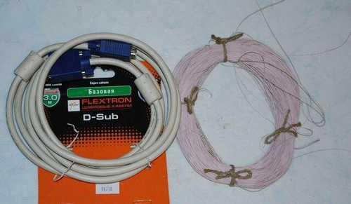Шнуры, кабели, провода